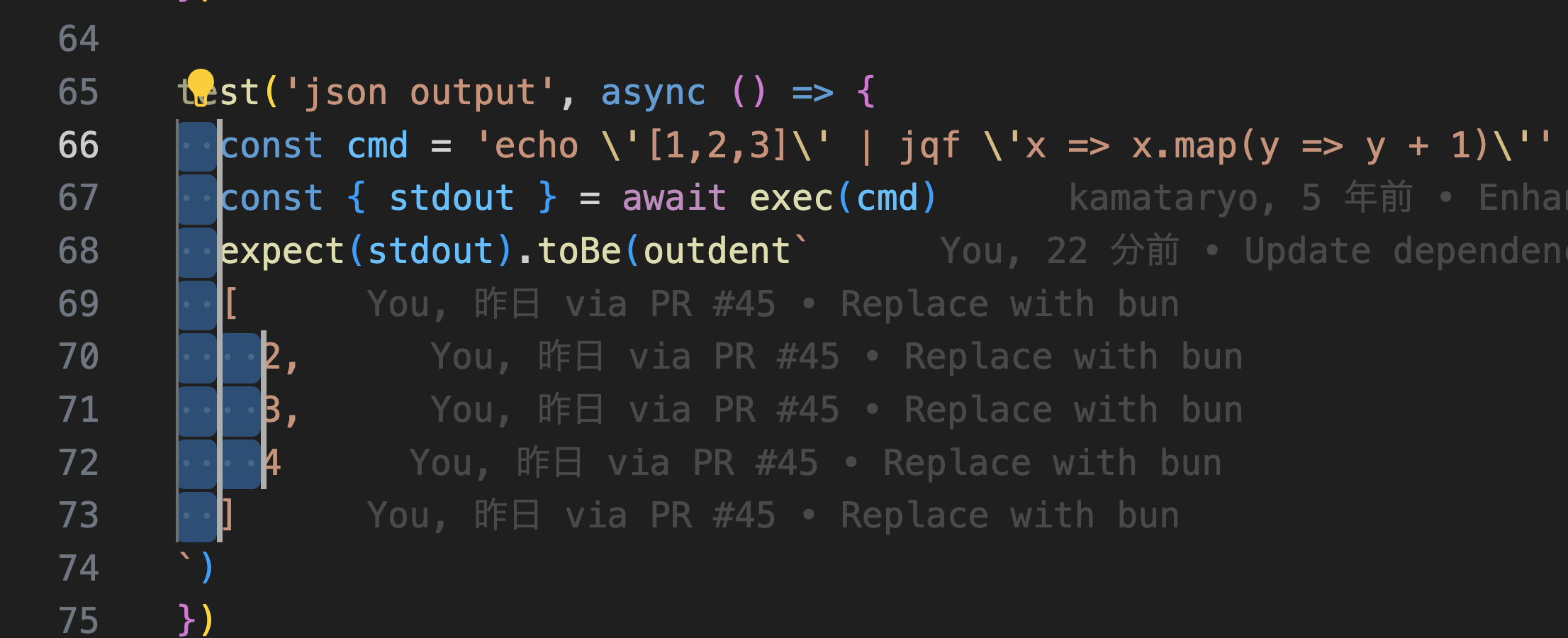 Outdent@2 をリリースしました · Antarctic Char